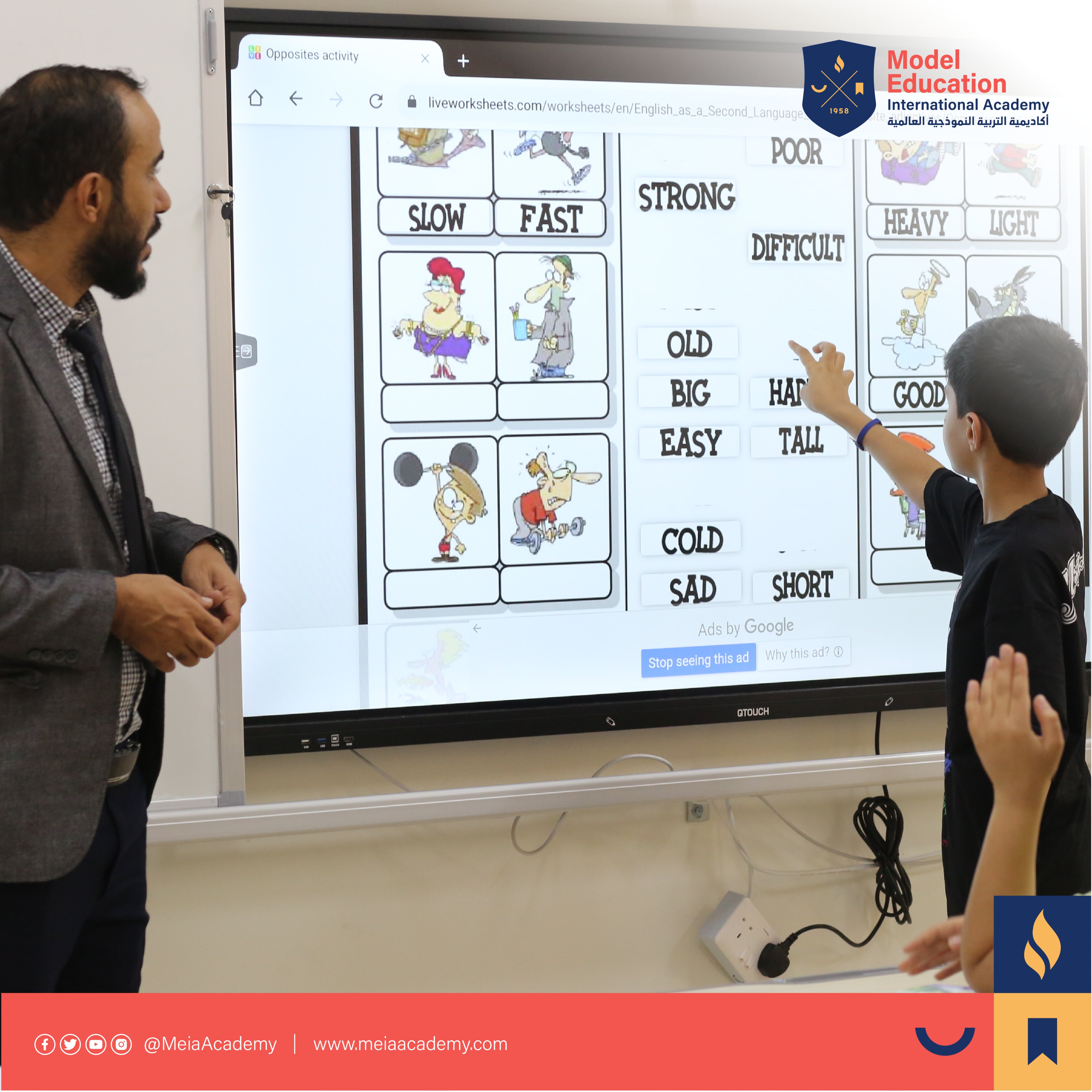 Everyday Class | YaSchools