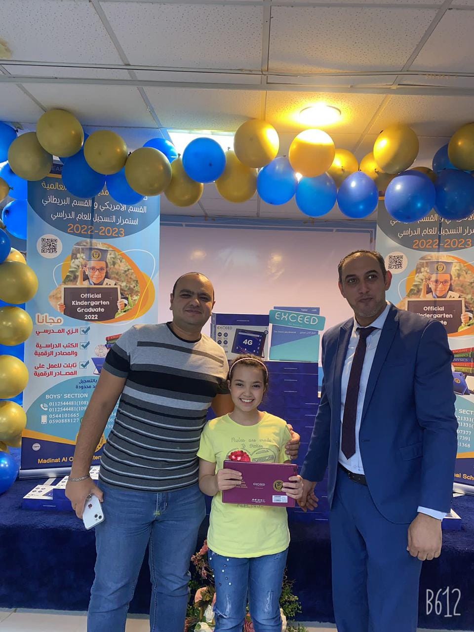 Learn Today, Lead Tomorrow | YaSchools