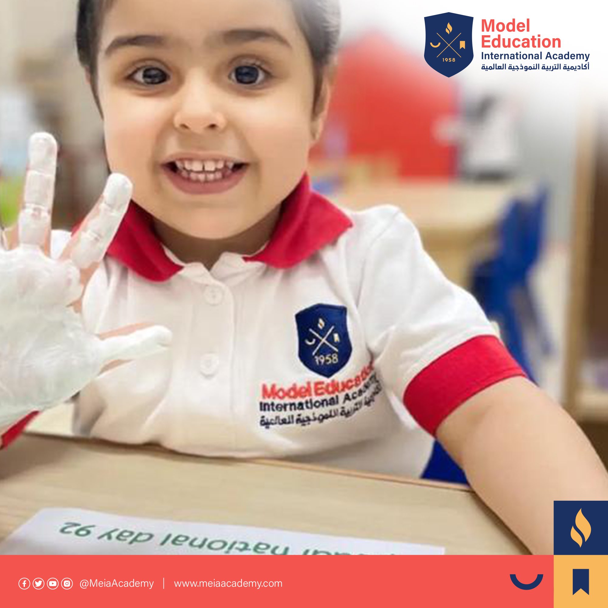 Saudi National Day | YaSchools