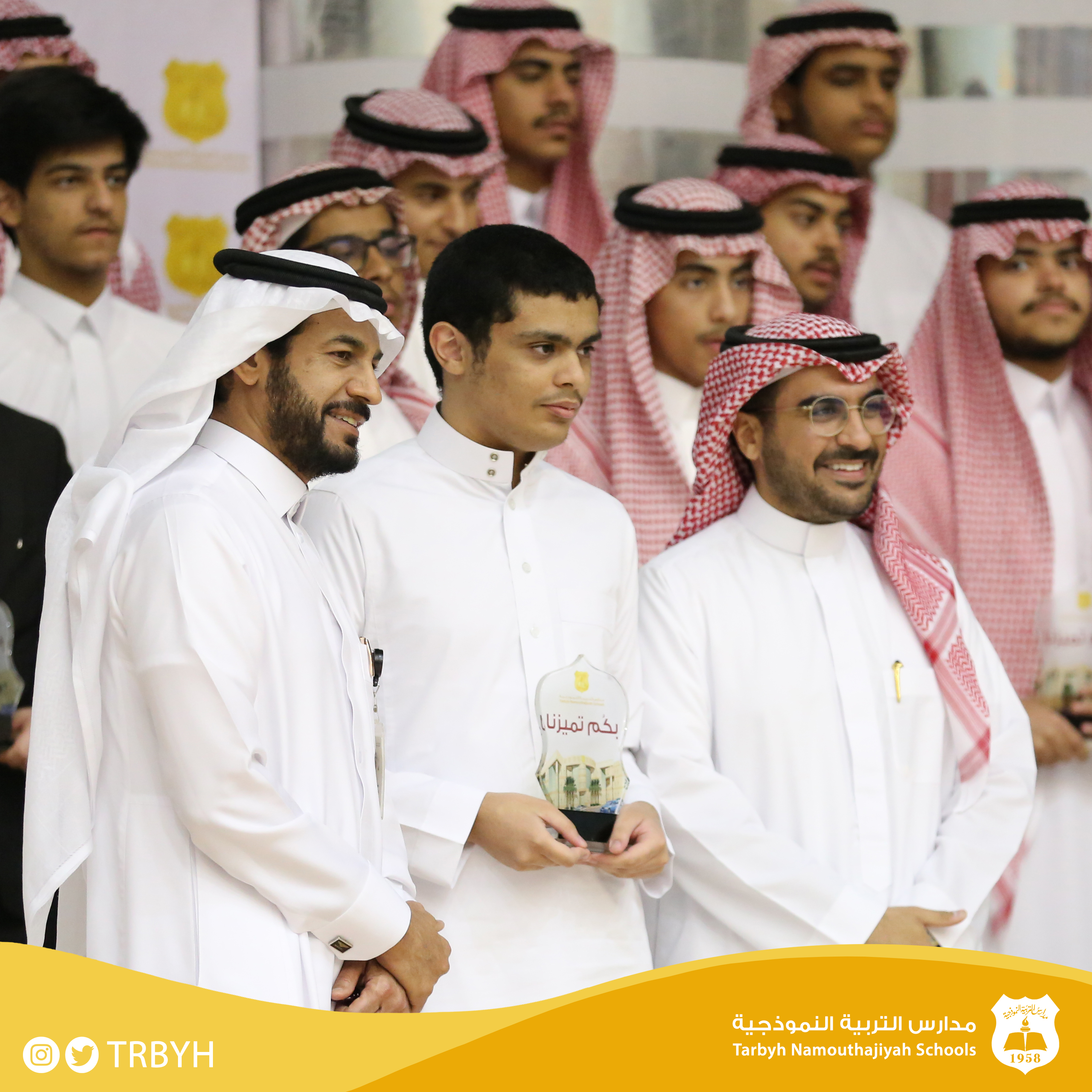 تكريم الطلاب المتفوقين في القدرات | YaSchools